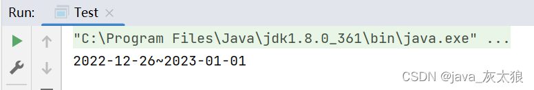 根据第几周、第几月获取时间段_java 如何根据年周得出具体的年月日-CSDN博客
