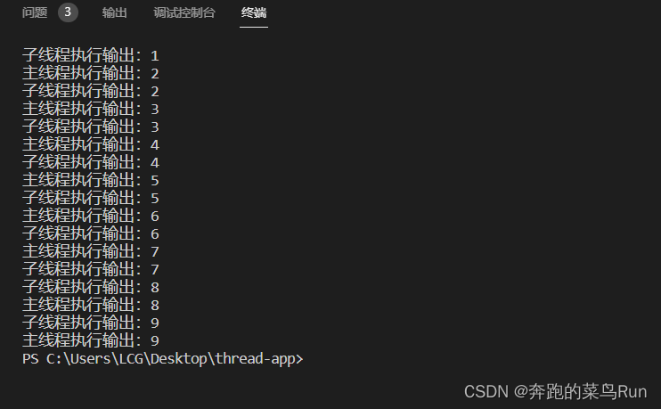 【java基础篇】java多线程详解多线程 Java详细教程 Csdn博客