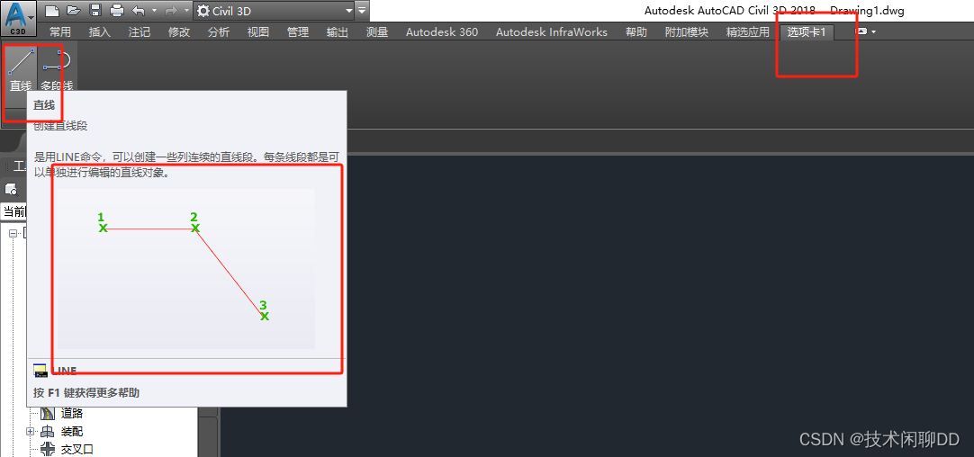 CAD二次开发（7）- 实现Ribbon选项卡，面板，功能按钮的添加_cad ribbon-CSDN博客