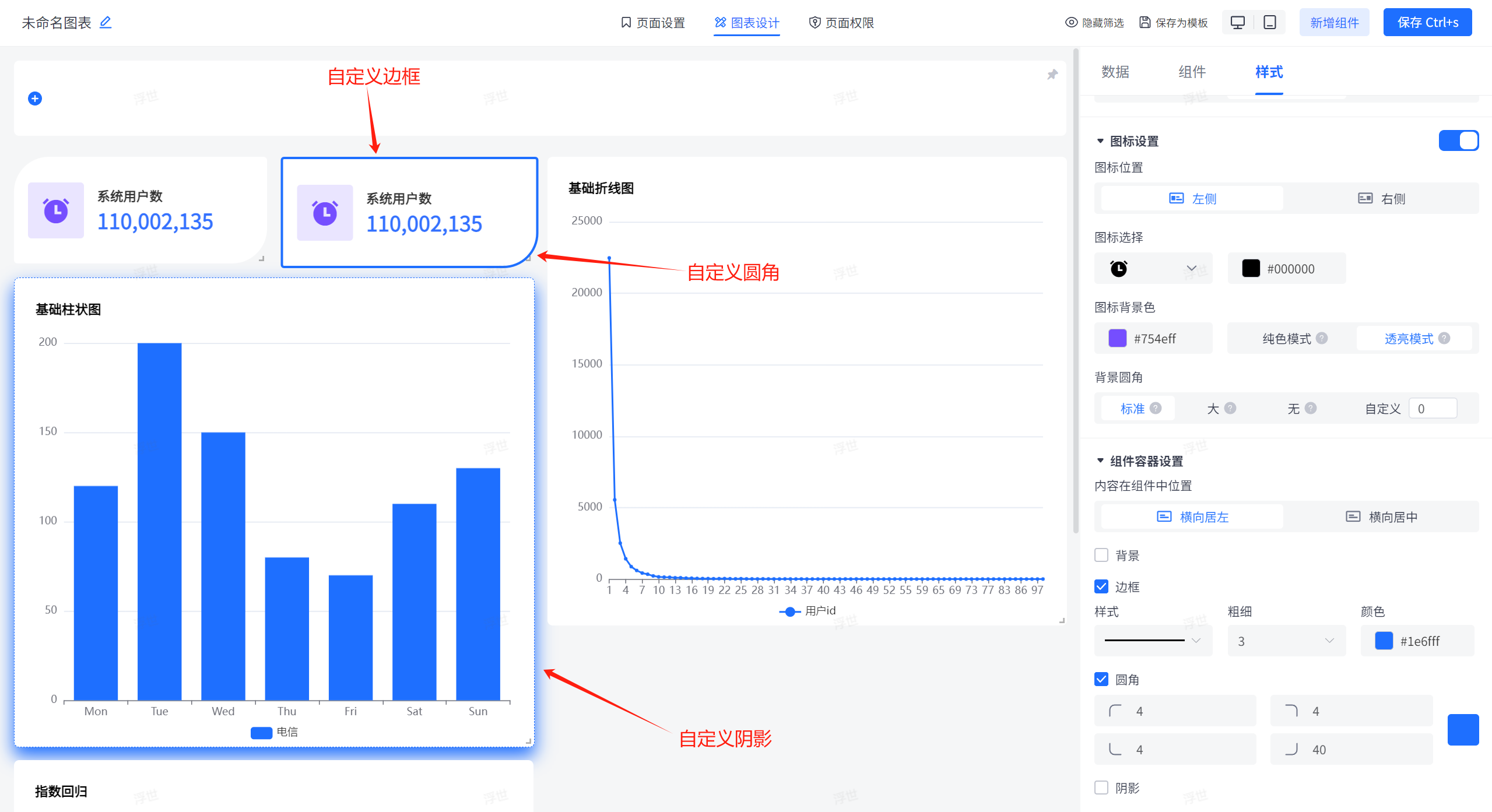 「7.31更新日志」JVS·智能BI、逻辑、规则引擎功能更新说明_jvs规则引擎-CSDN博客
