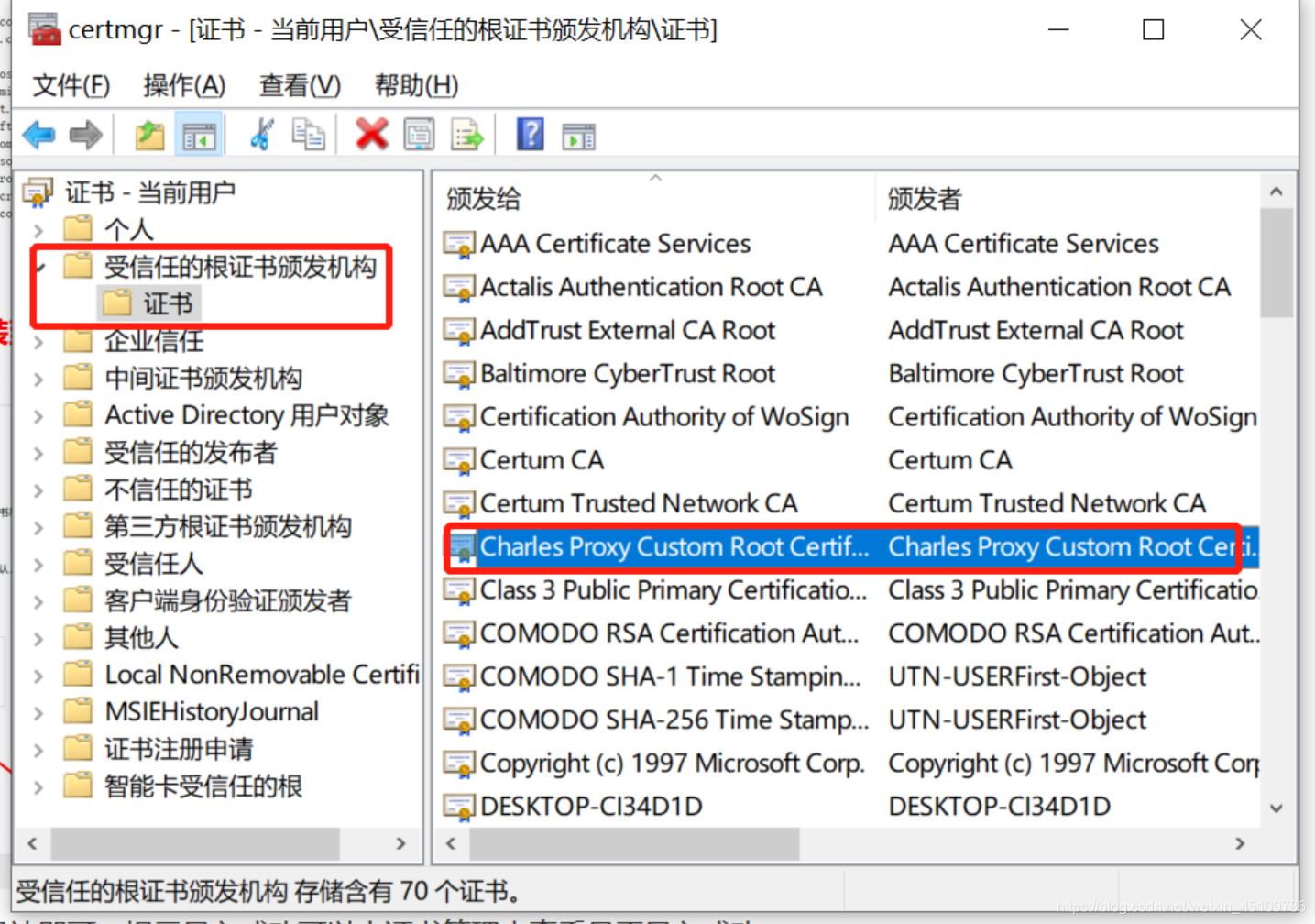 Fiddler以及Charles抓包_汇总（含HTTPS）_fiddler charles-CSDN博客