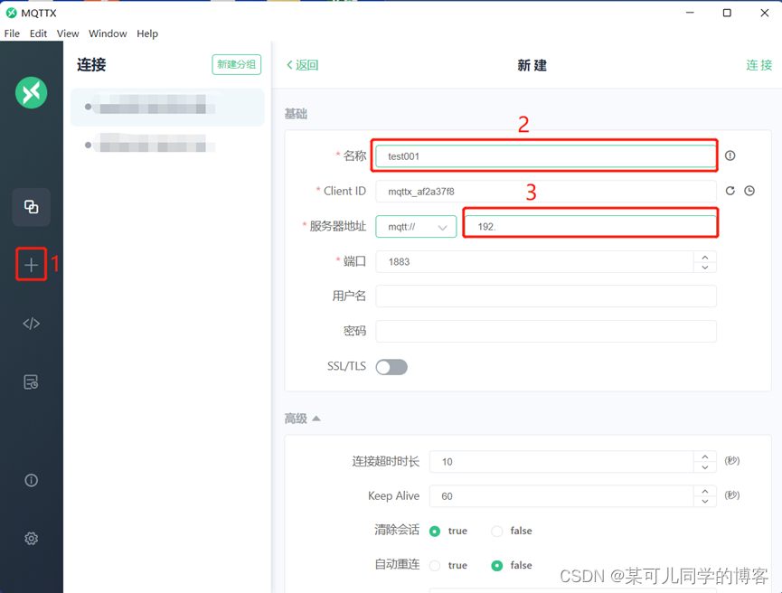 【python】MQTT通信_python mqtt-CSDN博客