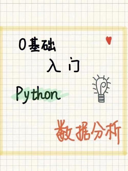 初中生学python教材推荐中学生可以这样学python中学生python程序设计基础教材 Csdn博客