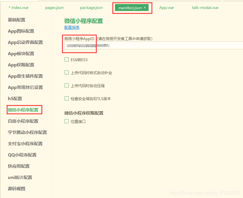 Uniapp实现微信小程序云开发数据库访问,并解决云开发数据库获取不到数据问题uniapp使用微信小程序云数据库 Csdn博客