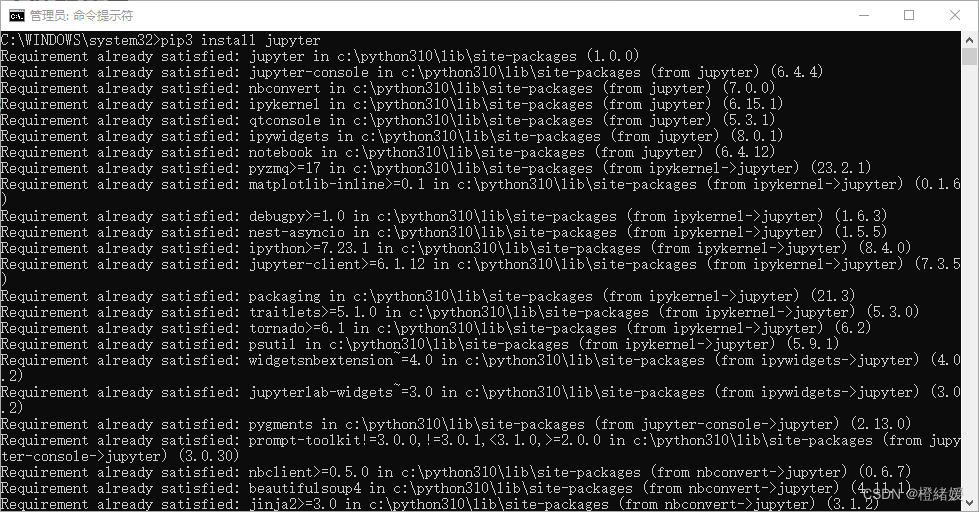 jupyter notebook 安装和使用_jupyternotebook必须以管理员身份运行-CSDN博客