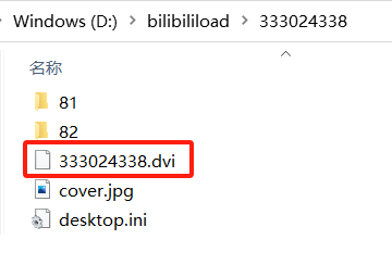 【java+ffmpeg】B站工具：UWP、PC客户端、APP 下载视频合并、重命名_哔哩哔哩uwp缓存视频饥解-CSDN博客