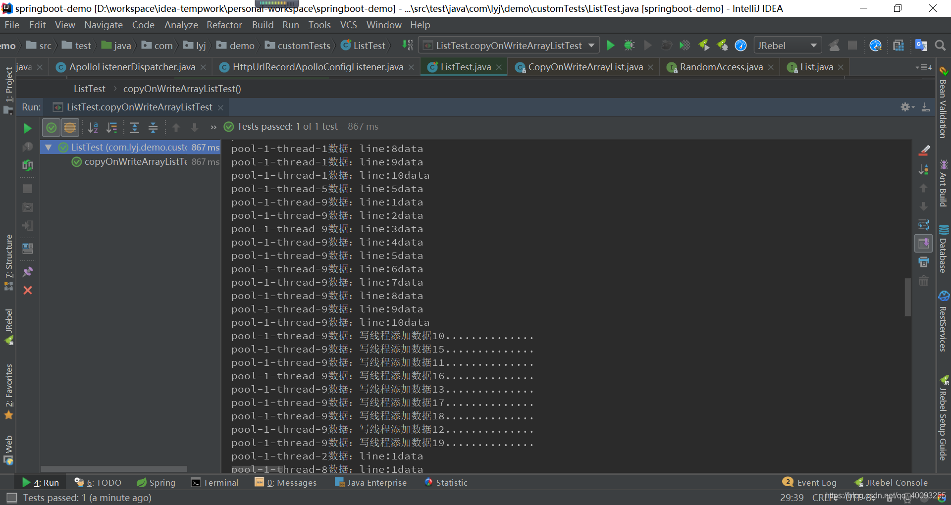 CopyOnWriteArrayList详解及使用_copyonwritearraylist用法-CSDN博客
