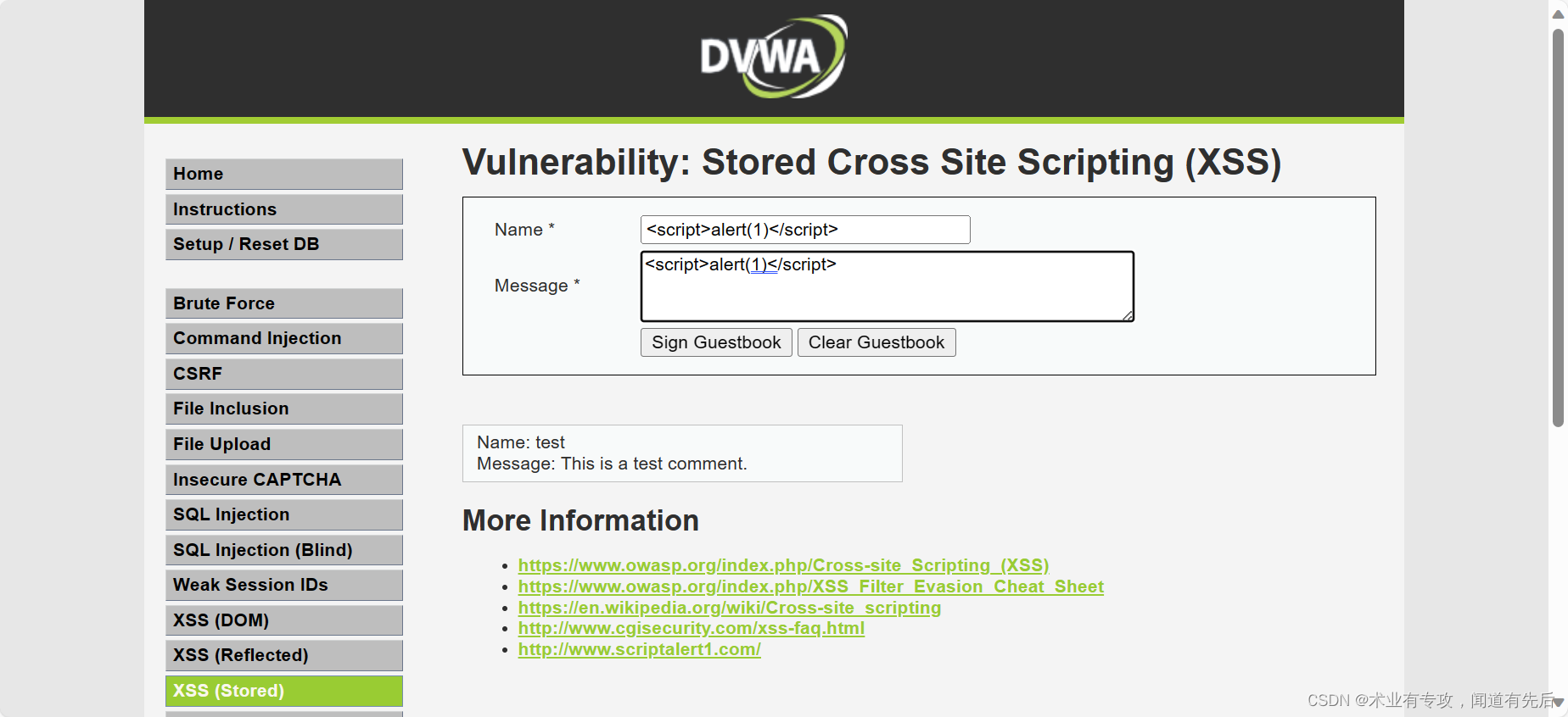 Web(10)XSS漏洞-CSDN博客