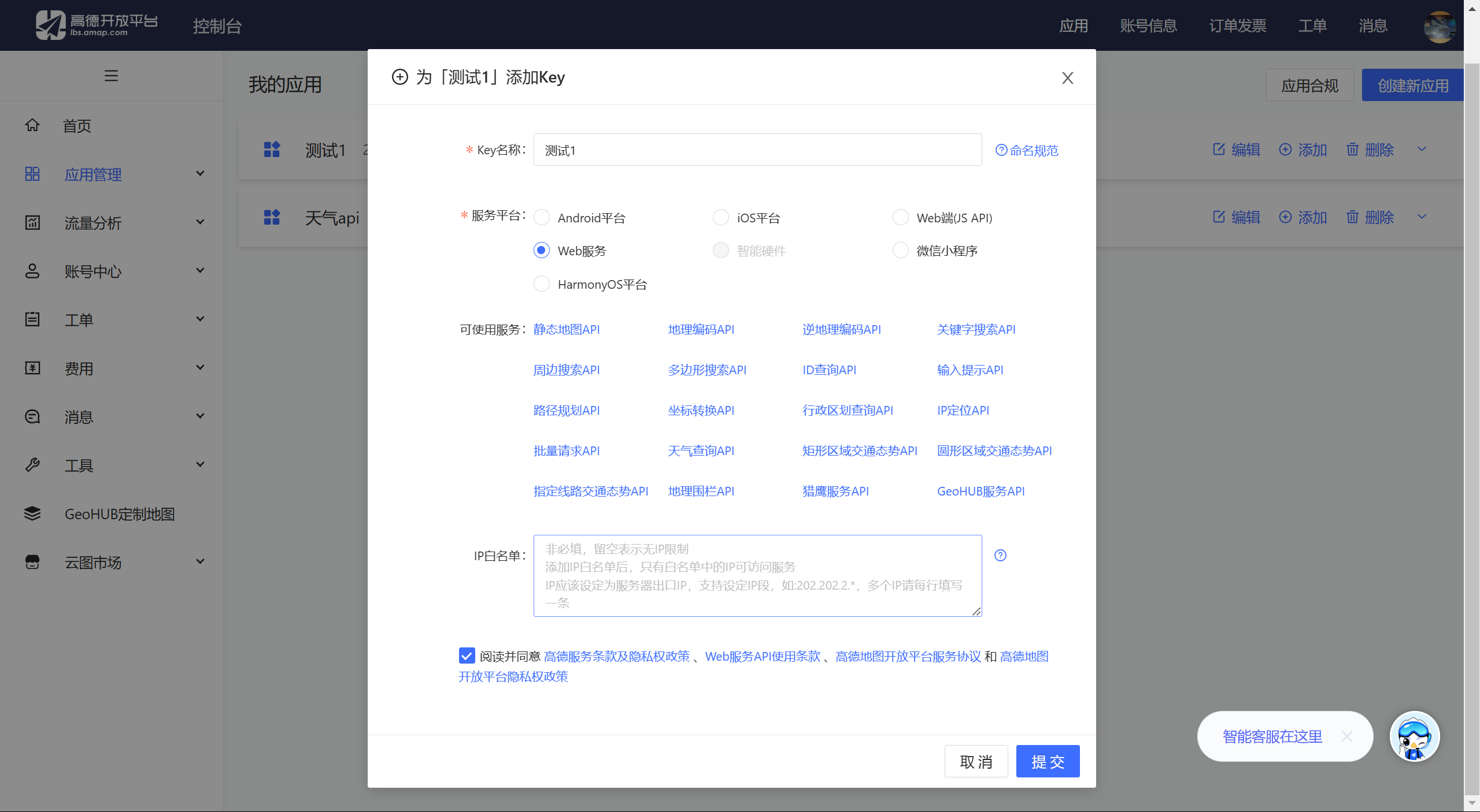 Axios实战练习——调用城市天气api接口数据实现天气查询案例使用axios完成访问天气api实现天气查询功能 Csdn博客