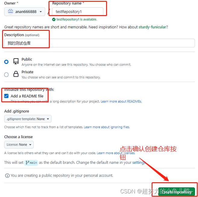 Github创建仓库和拉取代码idea如何从github上拉取代码 Csdn博客