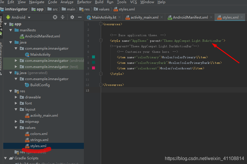 android studio3.5版本开发应用app设置为全屏模式方法_android studio app在新手机上窗口不满屏-CSDN博客