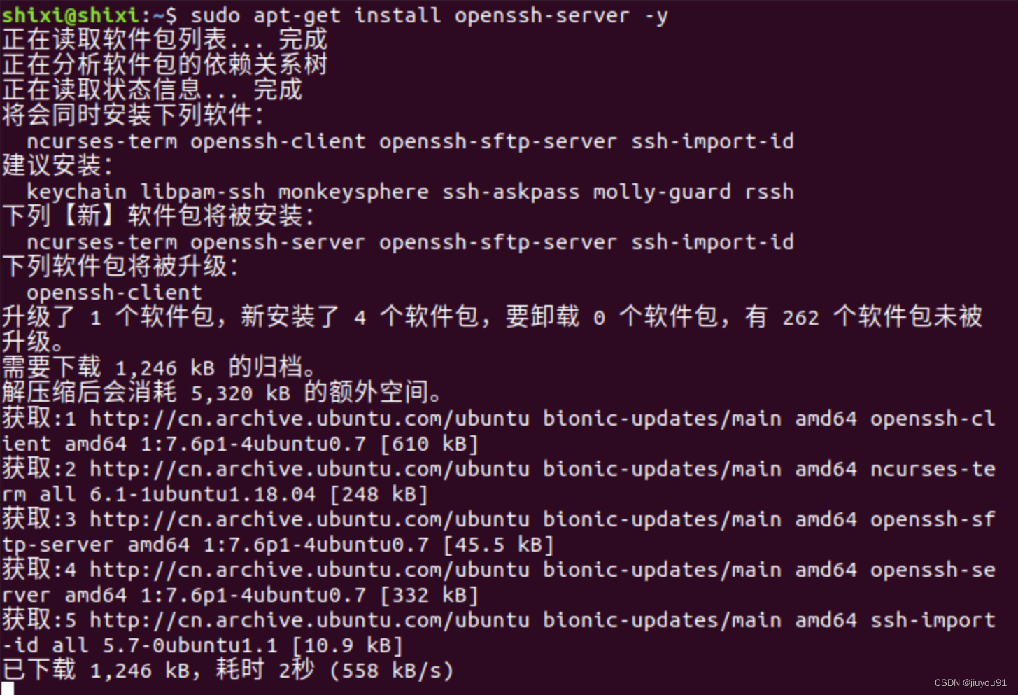 #Ubuntu#SSH 新建虚拟机开启SSH服务_service ssh status-CSDN博客