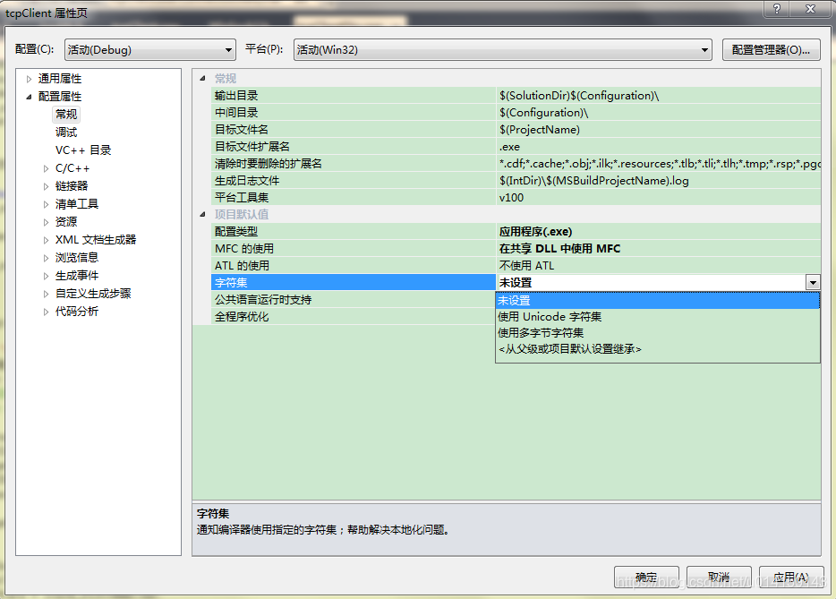 MFC中CString与char*转换详解-CSDN博客