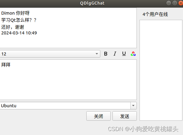 《操作系统实践 基于linux应用与内核编程》第10章 Linux综合应用操作系统实践——基于linux的应用与内核编程电子版 Csdn博客