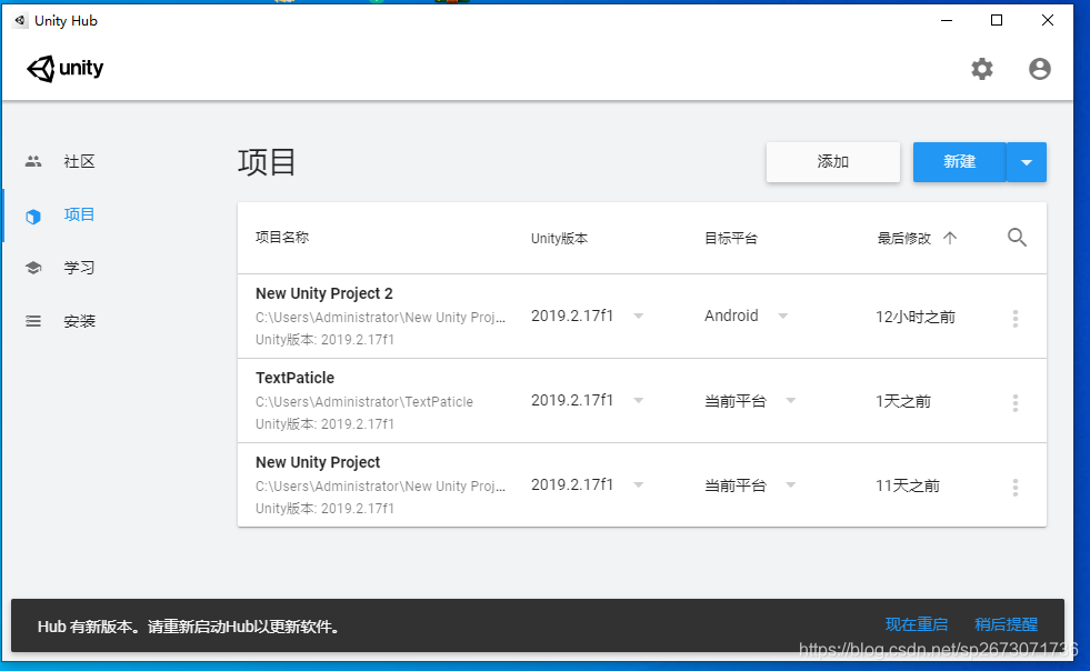 最新关于 Unity Projectsettings Playerandroid Settings消失问题及解决办法unity Android Settings 空的 Csdn博客 