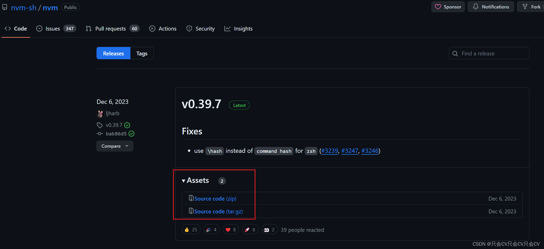 【nvm】下载安装及使用（包含windows和Linux）-CSDN博客