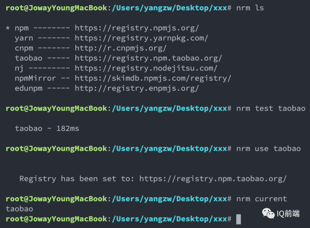 聊聊NPM镜像那些险象环生的坑_npm config set disturl-CSDN博客
