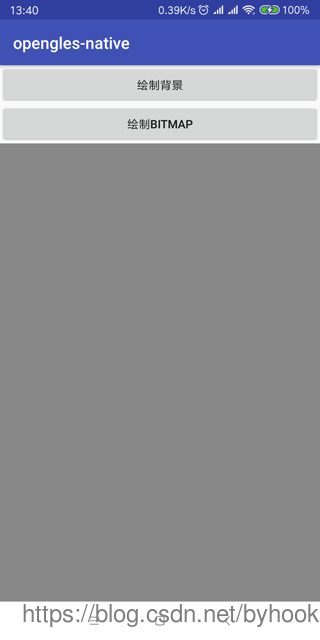 android平台下基于ANativeWindow实现渲染bitmap图像_anativewindow的使用-CSDN博客