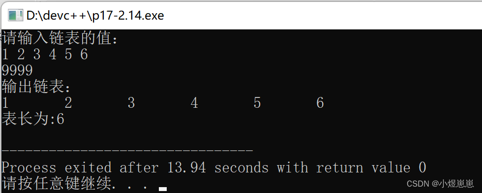 数据结构题集（c语言版 严蔚敏）算法题代码p17 214数据结构c语言版题集代码 Csdn博客