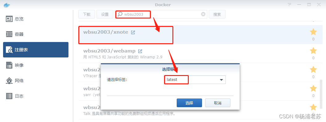 面向个人的轻量级笔记系统Xnote_xnote笔记-CSDN博客