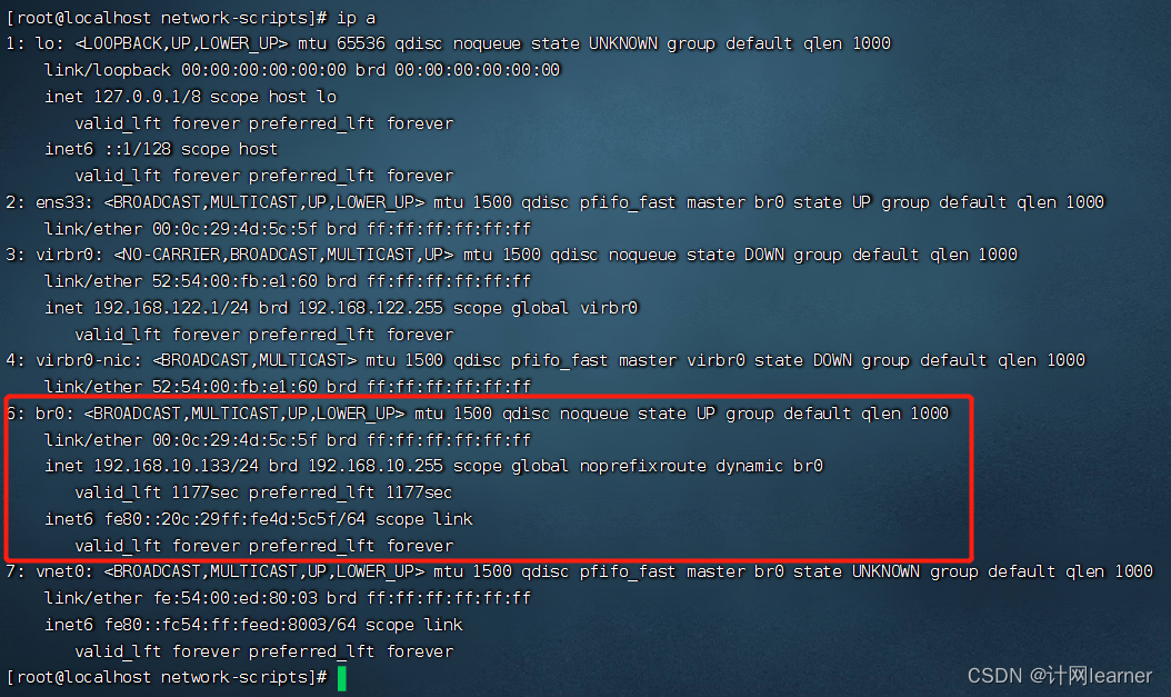 在Linux上部署KVM和使用_linux kvm-CSDN博客