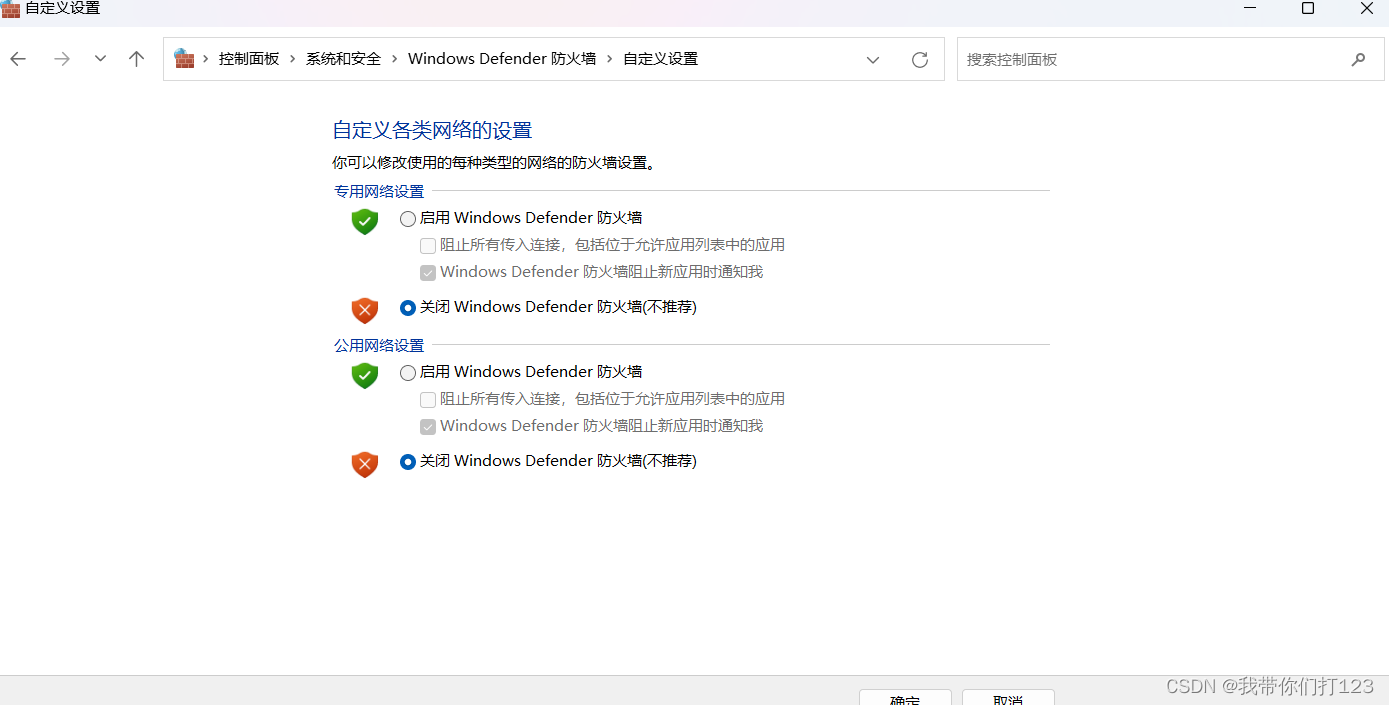 从小白到运维工程师自学之路 第二集（如何在宿主机和虚拟机之间共享文件）宿主机a和虚拟机a1之间能互相ping通宿主机可以共享文件给虚拟机 