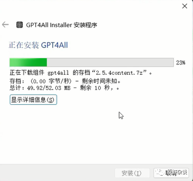 本地部署GPT4-all大模型，提升工作效率，无须担心隐私泄露!_gpt4all本地部署-CSDN博客