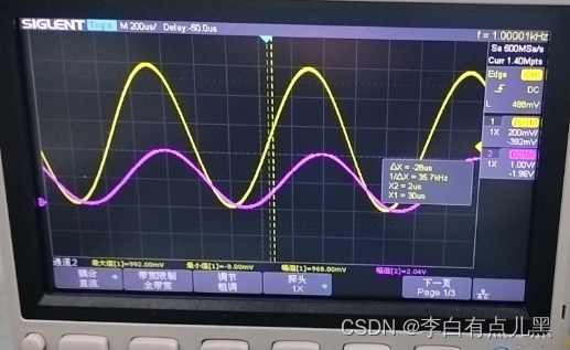 基于STM32F4的FFT（快速傅里叶变换）求信号幅值，频率，相位差_stm32 fft-CSDN博客