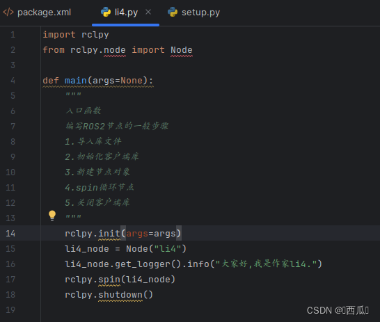 在ubuntu22.04系统上用pycharm编写第一个ros2程序_pycharm ros2-CSDN博客