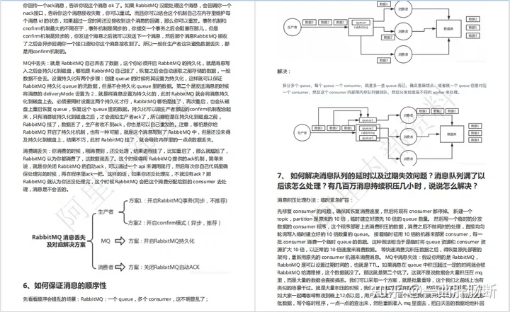 2023新版java八股文面试全套真题深度详解(含大厂高频面试真题)java最新面试题2023java八股文2023 Csdn博客