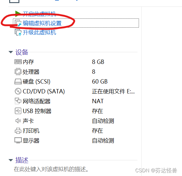 Gem5使用教程（NoC）【智联实验室】-CSDN博客