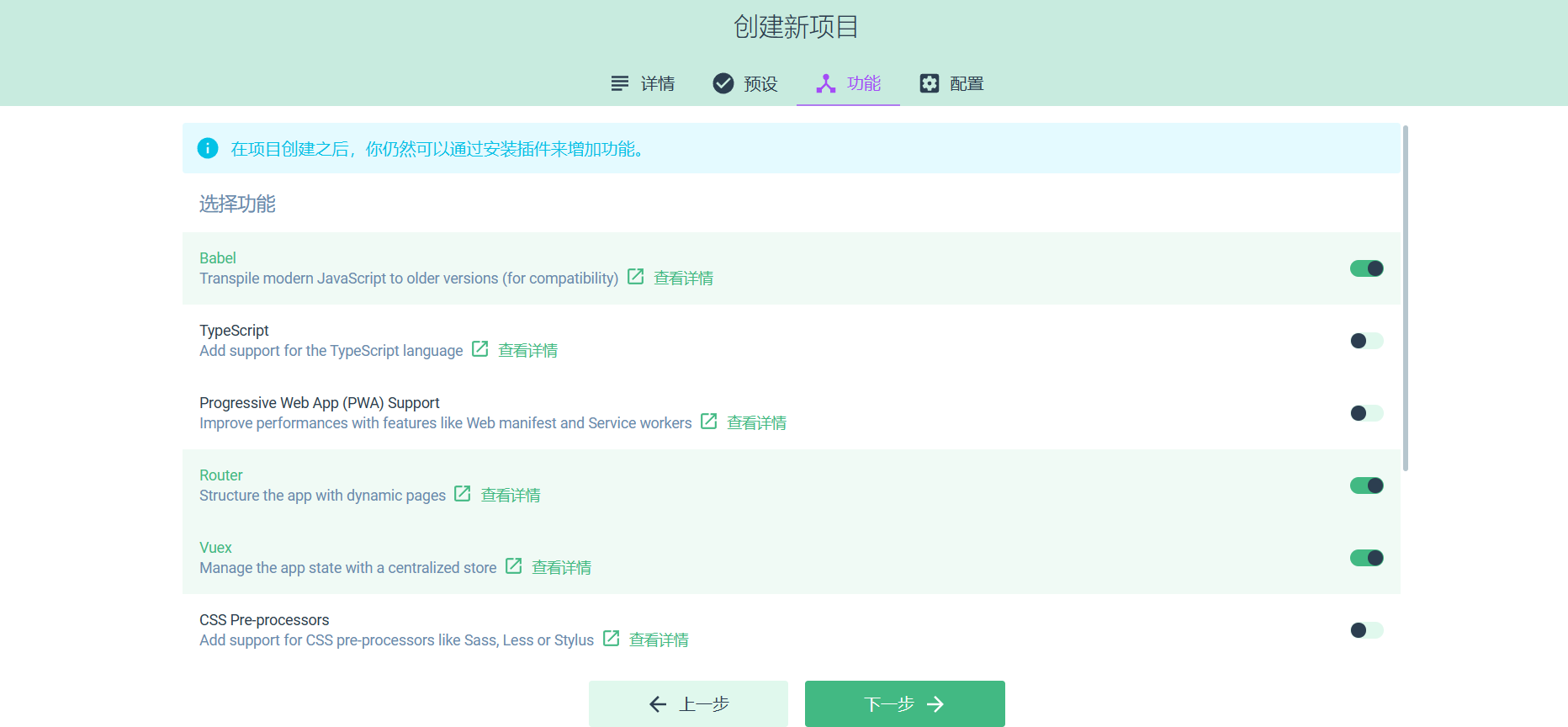 【在线OJ】Vue创建OJ管理系统_vue实现oj-CSDN博客