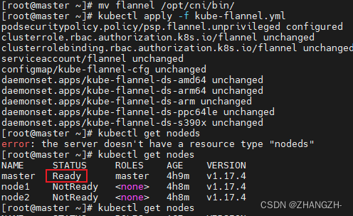 k8s部署成功后结点一直处于NotReady状态解决方案_节点处于notready coredns pending状态怎么解cni-plugins-linux-CSDN博客