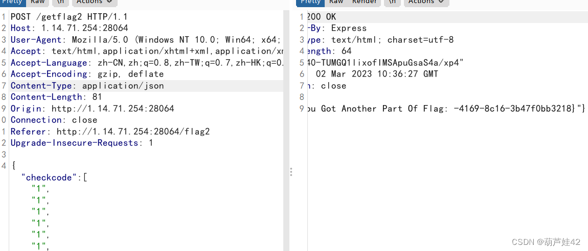 西湖论剑 2022复现_[西湖论剑 2022]node magical login-CSDN博客