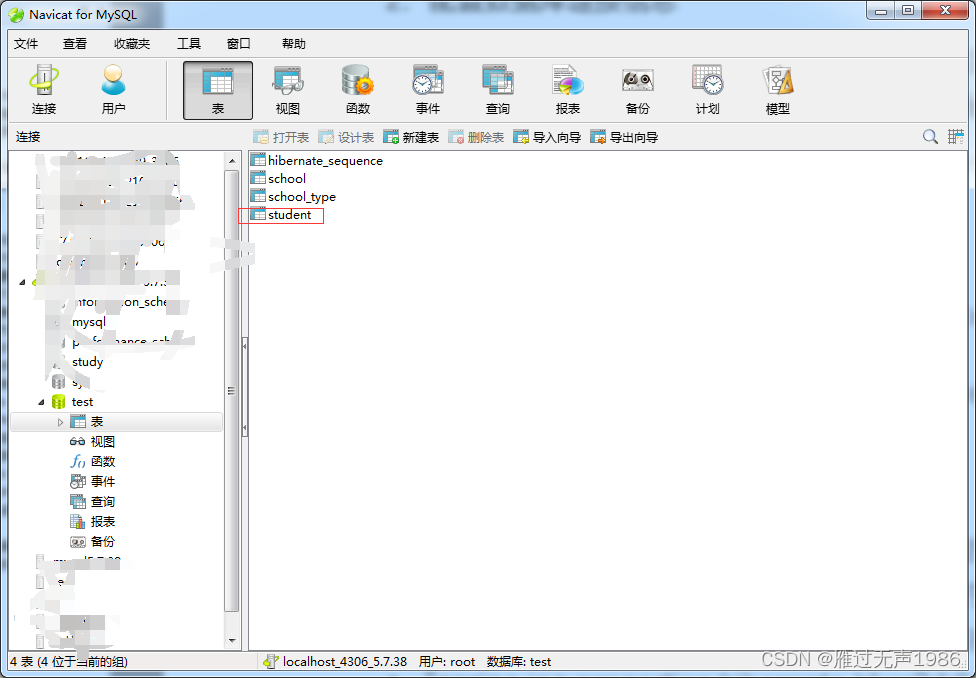 Springboot学习(五)操作数据库jpa(上)springboot 使用jpa 连接数据库 Csdn博客