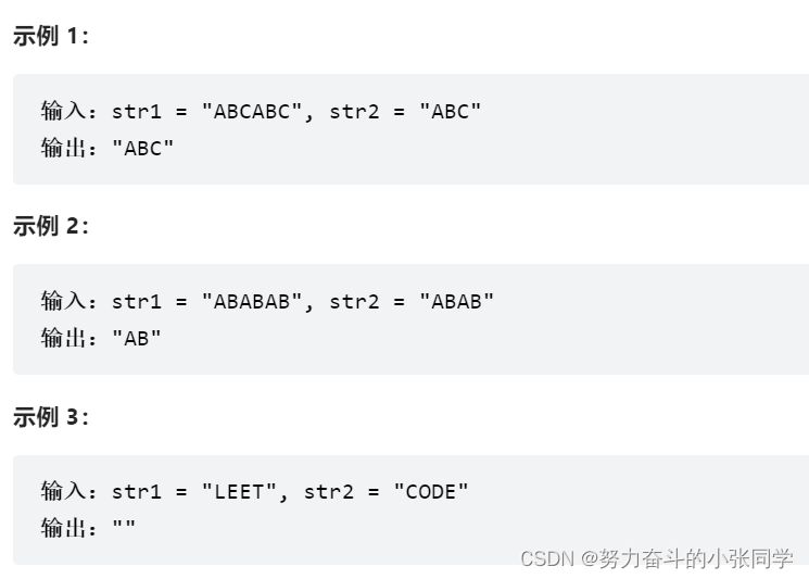 Leetcode 75算法题( 上)（使用C++实现）_c++ 哈希表 交错合并字符串-CSDN博客