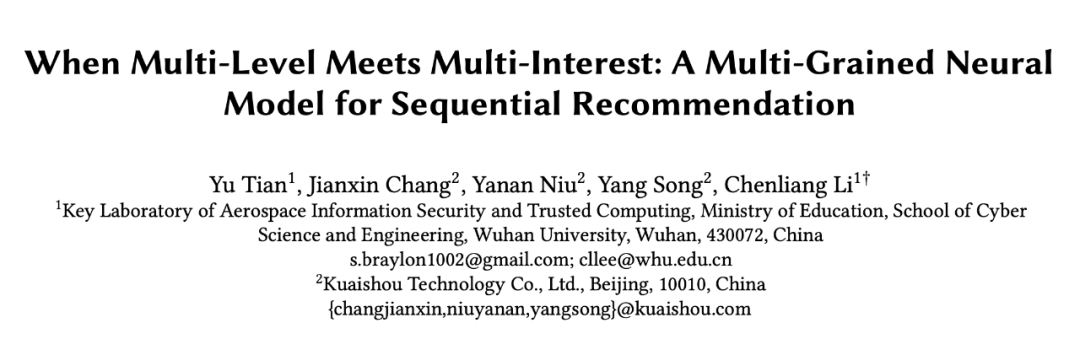 SIGIR 2022 | 当多层级遇到多兴趣：用于序列推荐的多粒度神经模型-CSDN博客