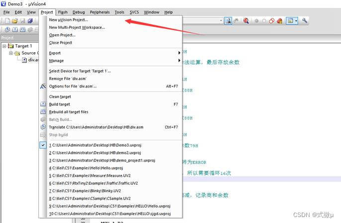 keil的基本使用及其问题_*** error 65: access violation at 0x00100c22 : no -CSDN博客