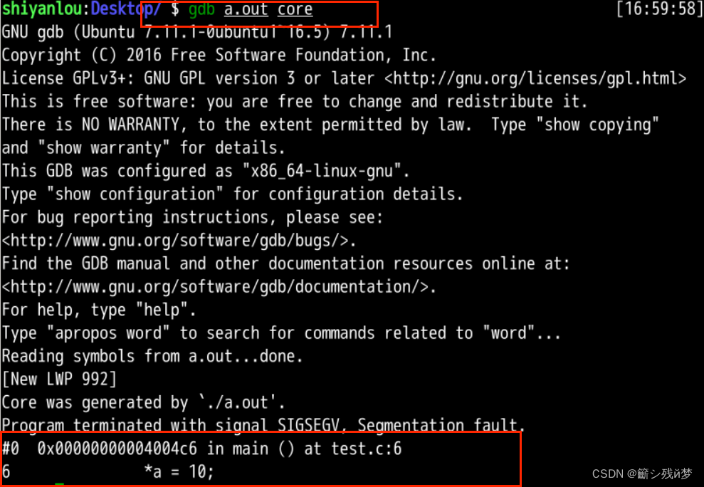 linux下异常coredump函数调用栈解析(一)_coredump文件如何解析-CSDN博客
