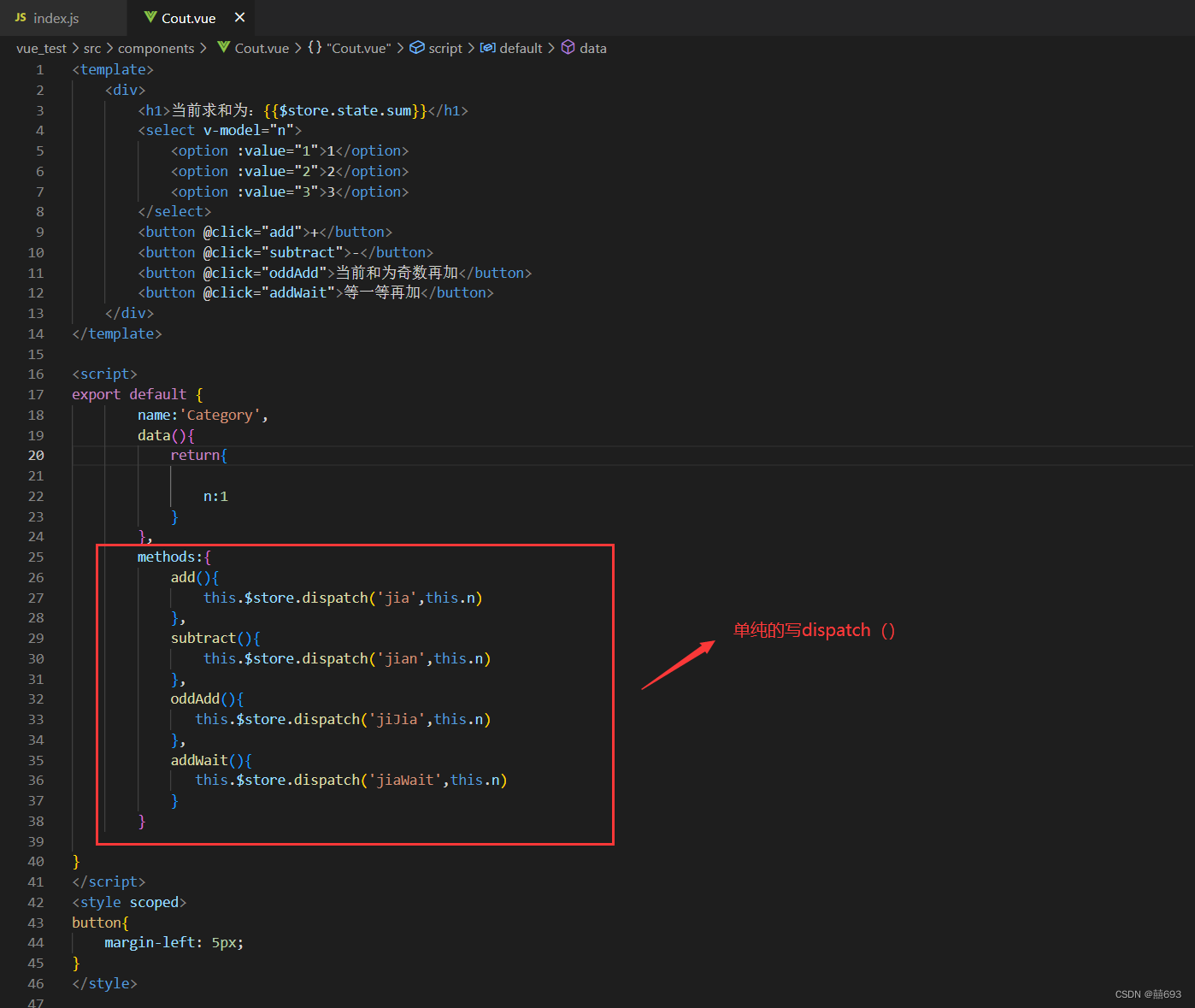 Day28_求和案例_Vuex版-CSDN博客