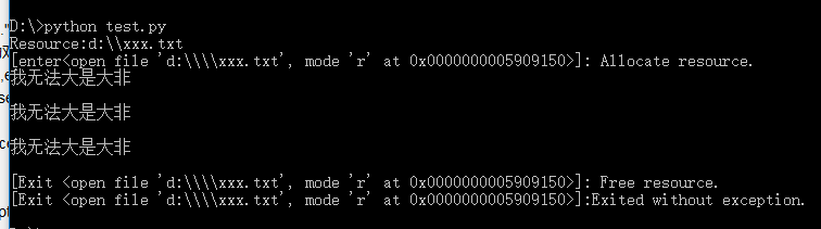Python 线程,with的作用(自动获取和释放锁Lock)_python with thread lock-CSDN博客