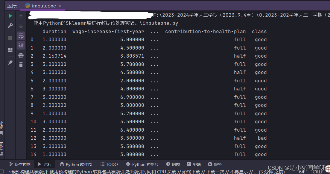 【实验3.3】使用Python的sklearn库进行数据预处理实验。下载labor数据集...下载iris数据集(鸢尾花数据集)，并对所有的属性列(不包括类别标签列)进行Z-Score标准化 ...