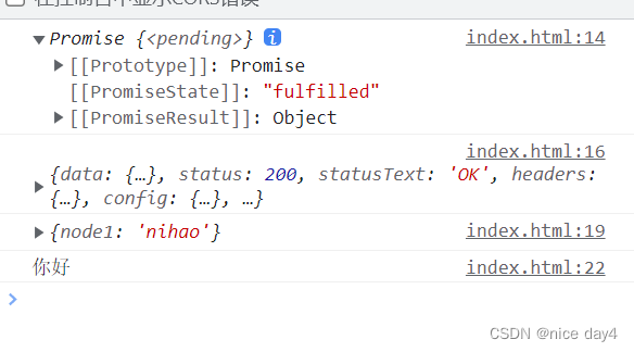 08-node.js--ajax,axios_nodejs axios回调函数-CSDN博客