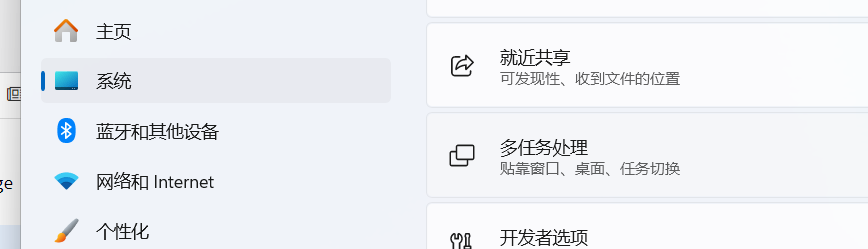 Alt + TAB 禁止在 Edge 标签页之间切换_edge alt+ tab不能切换页面-CSDN博客