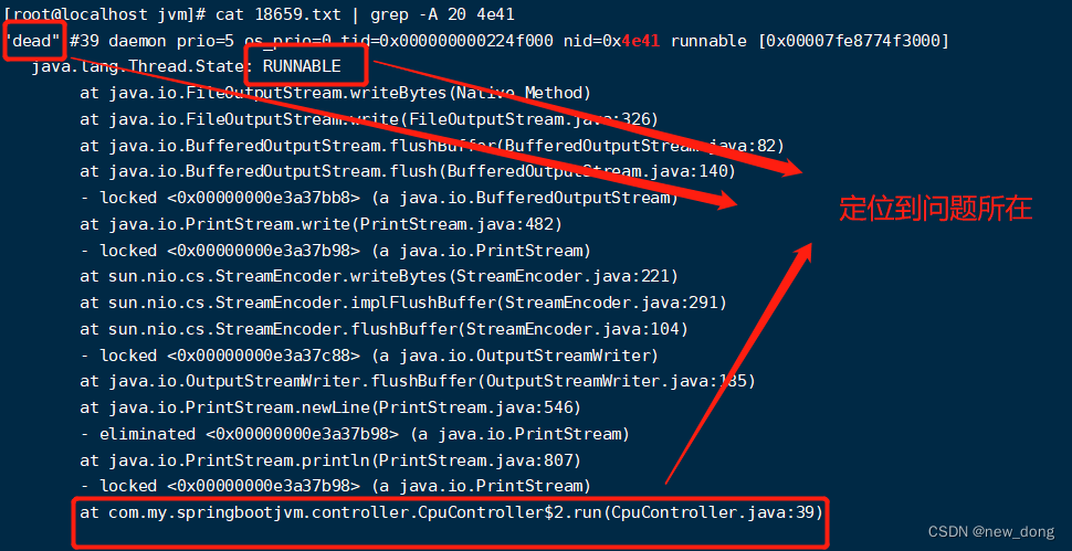 CPU飙高问题流程_org.apache.ibatis.logging.stdout.stdoutimpl cpu飙升-CSDN博客