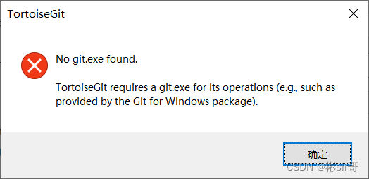 no git.exe found. TortoiseGit requires a git.exe for its operations(e.g.,such as provided by the ...