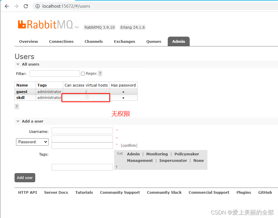 windows安装rabbitmq_windows rbmq 安装教程-CSDN博客