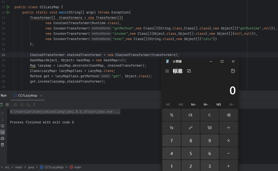Java反序列化-(LazyMap)CC1链与CC6链_java反序列化cc1到cc6-CSDN博客