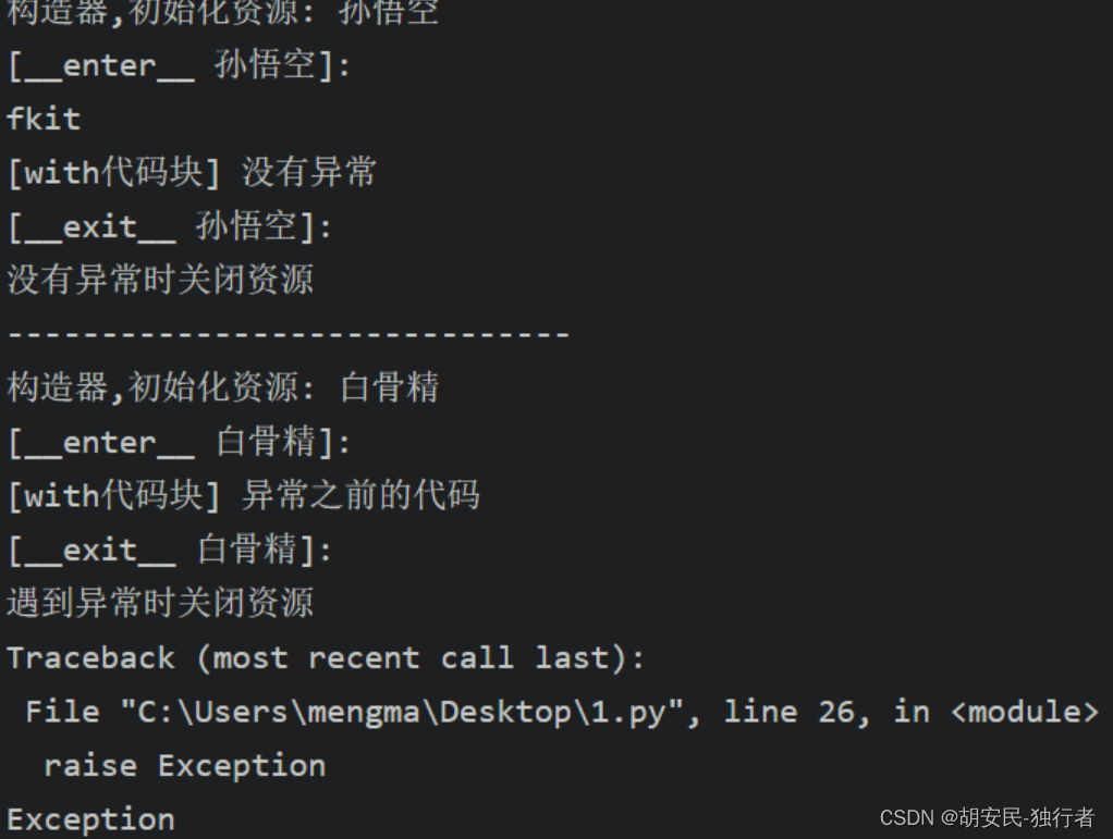 Python-入门-文件操作(十四)_python file write-CSDN博客