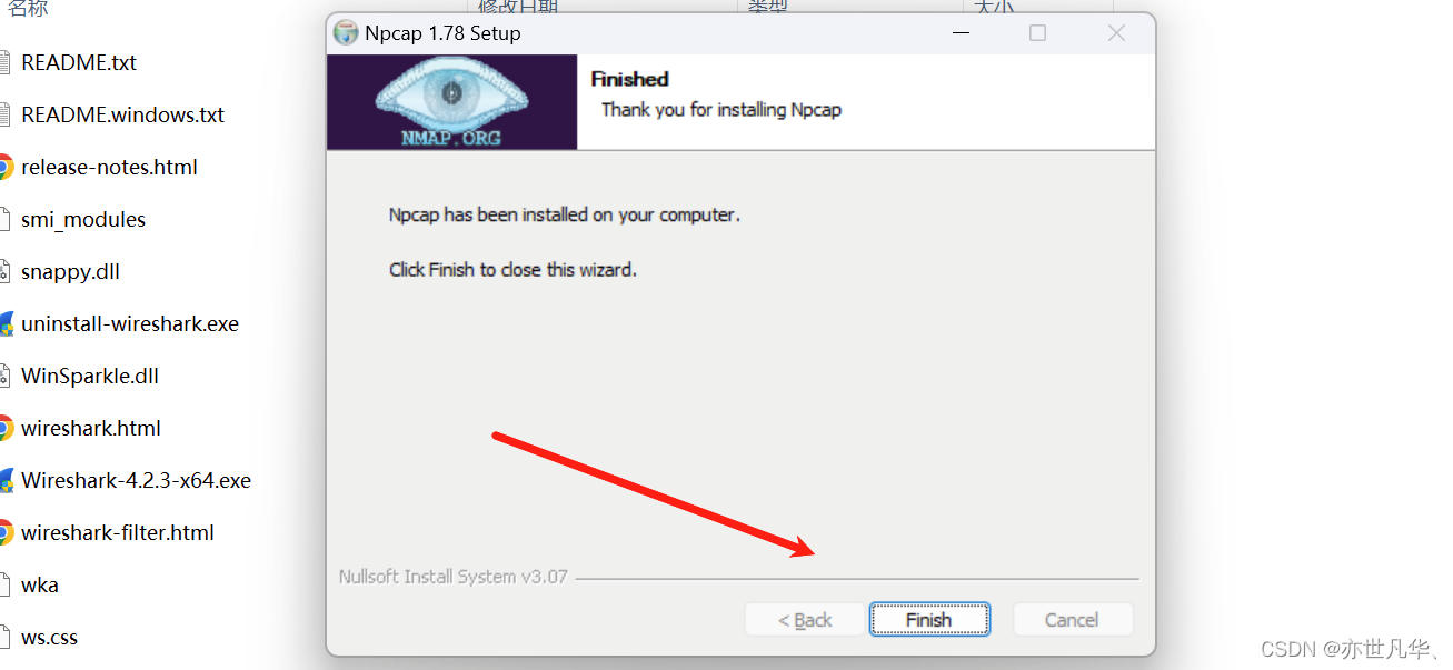 WireShark 安装指南：详细安装步骤和使用技巧_wireshark安装教程-CSDN博客